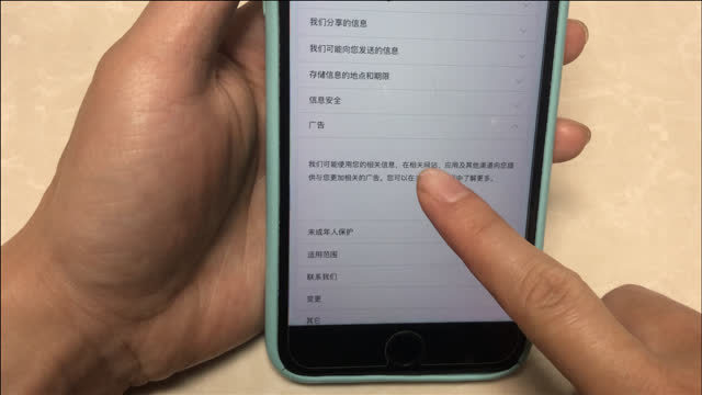 微信原来有个监控...