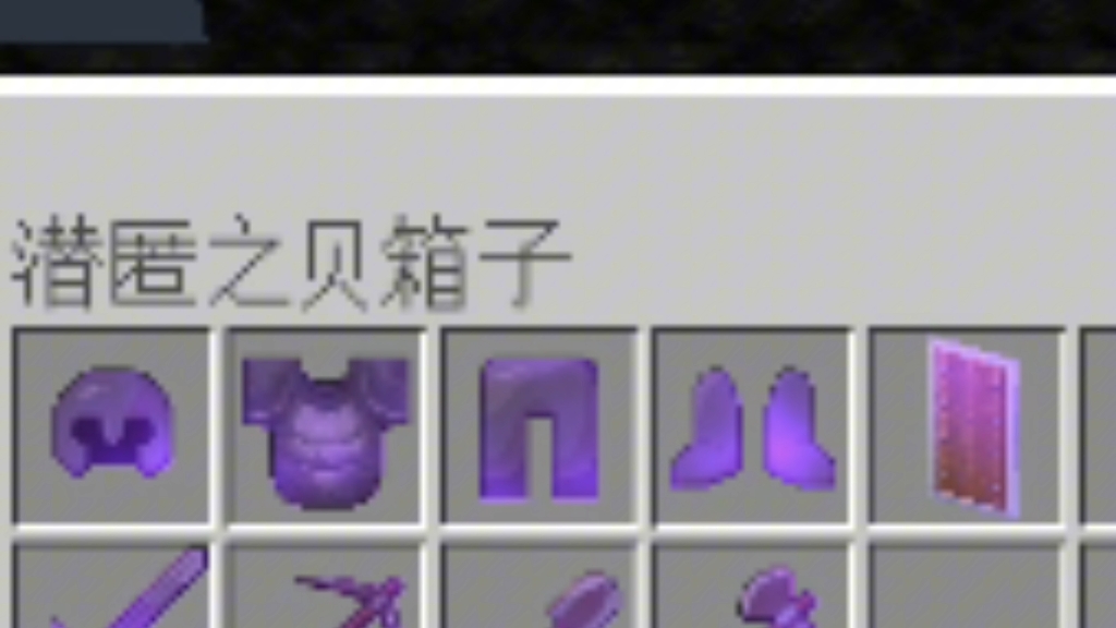 [我的世界]制裁泥土商店_手机游戏热门视频