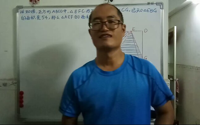 小学数学――平面几何,面积公式灵活运用