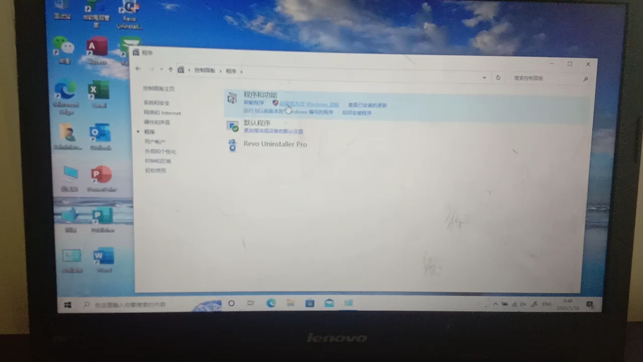 教大家如何使用Windows沙盒(注意这不是虚拟机,只是一个实验室环境)