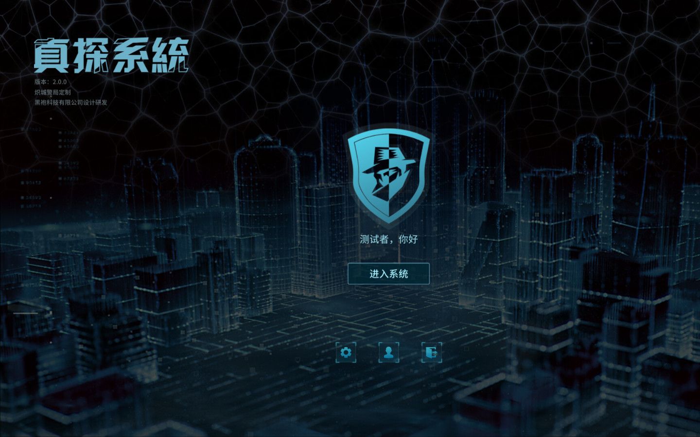 【游戏实况】单机独立探案游戏——真探系统