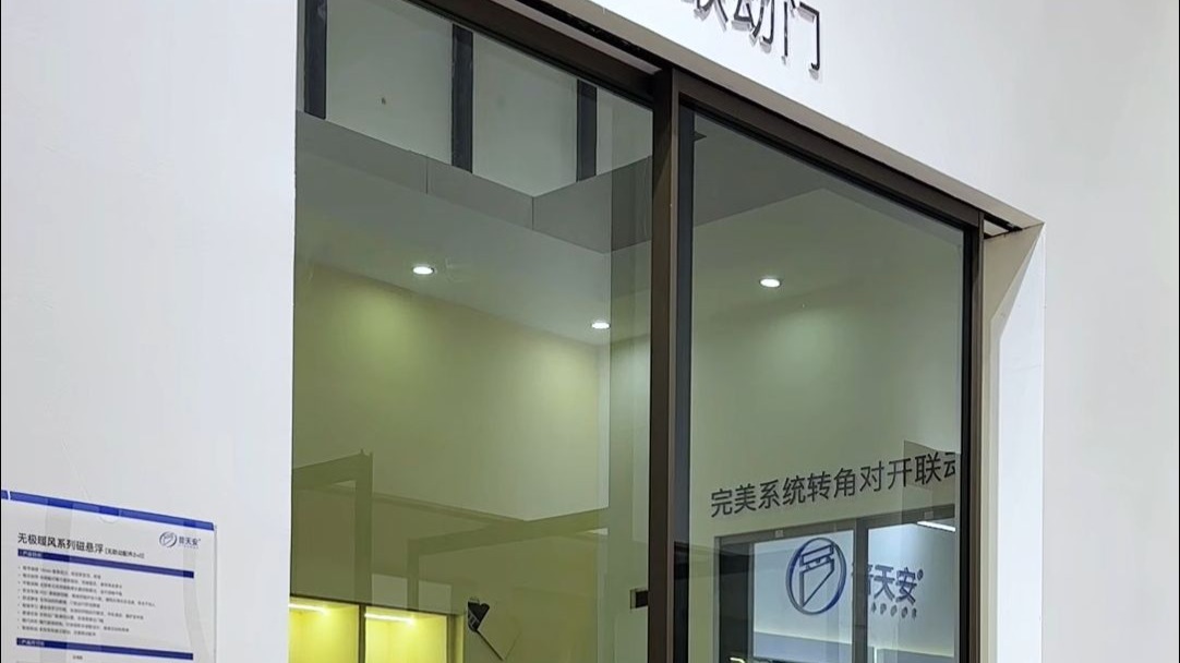 没想到!门还能这么开:无需联动件的自动门系统