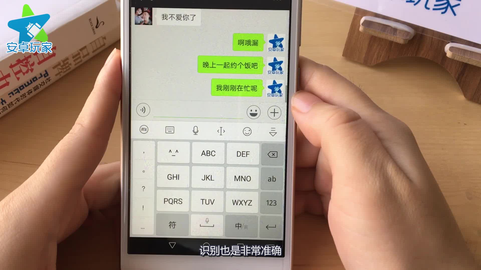 微信聊天打字速度太慢,开启这个功能,打字速度飞快