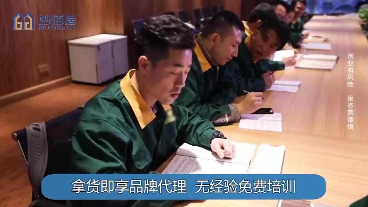 妙佰居全屋整装,打造一站式拎包入住的家装服务