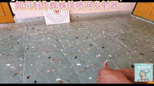 如何用纸制作蜘蛛侠喷网发射器