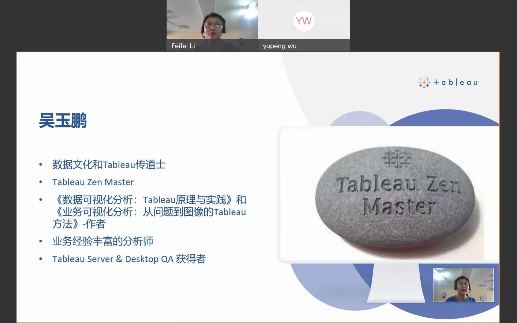 ...数据故事慧24:[喜乐君]Tableau 数据探索系列之--数据准备与数据模型