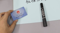 社保卡需要修改的3个密码,您知道几个?看看