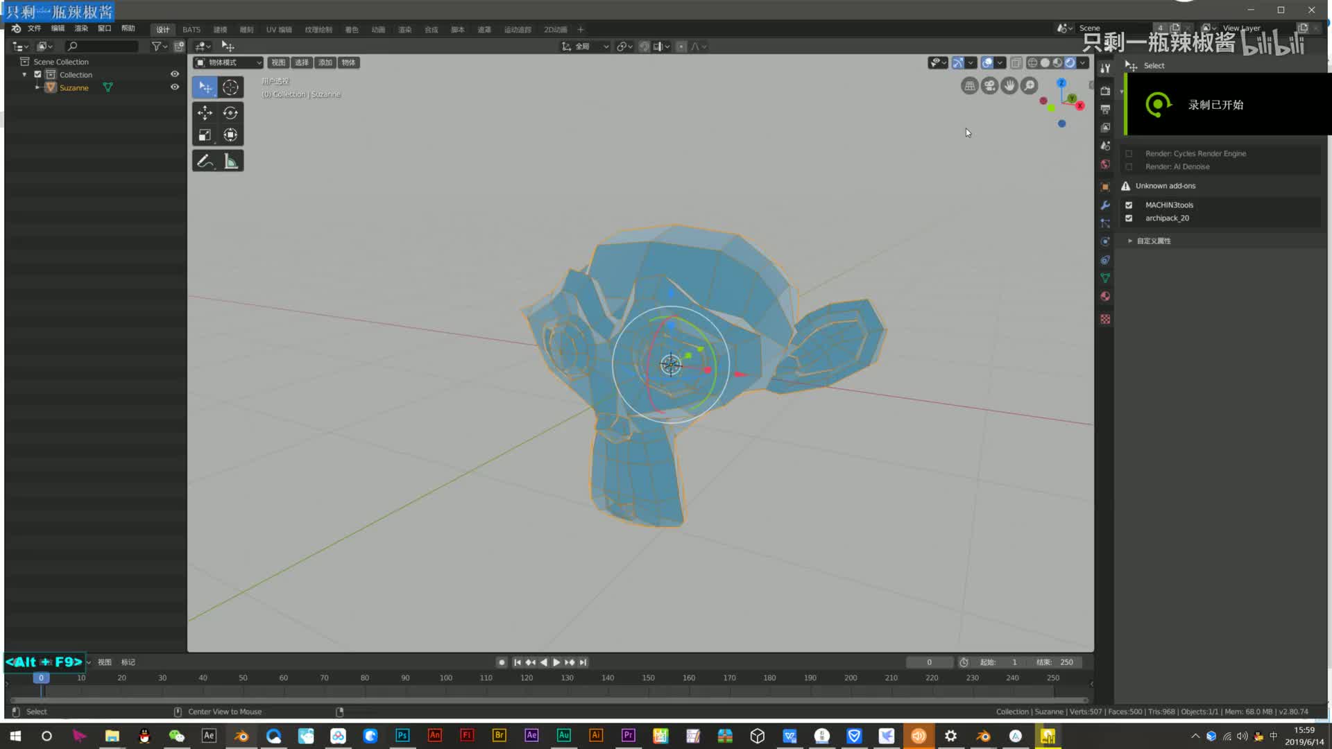 blender2.8 小技巧 为网格线和坐标轴显隐藏添加快捷键