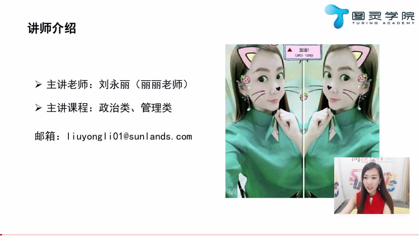 网络经济与企业管理_3