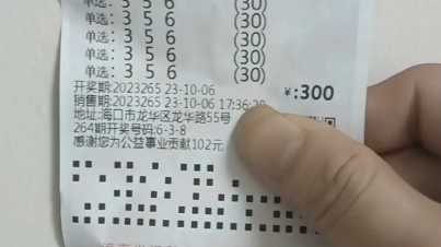 福彩3D关注一起吃肉