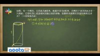 【良老师数学教室】勾股定理之蚂蚁爬圆柱体最短路程