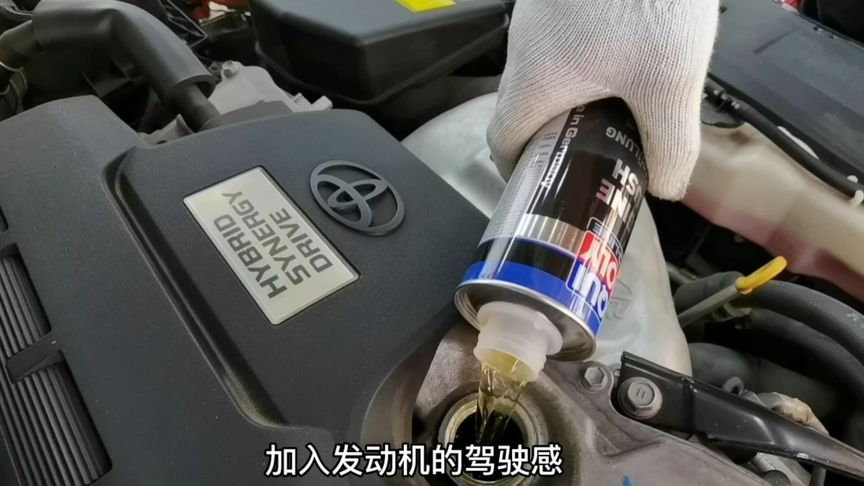 使用7年原厂油的凯美瑞,做出改变,原来混动车辆这样保养更出色