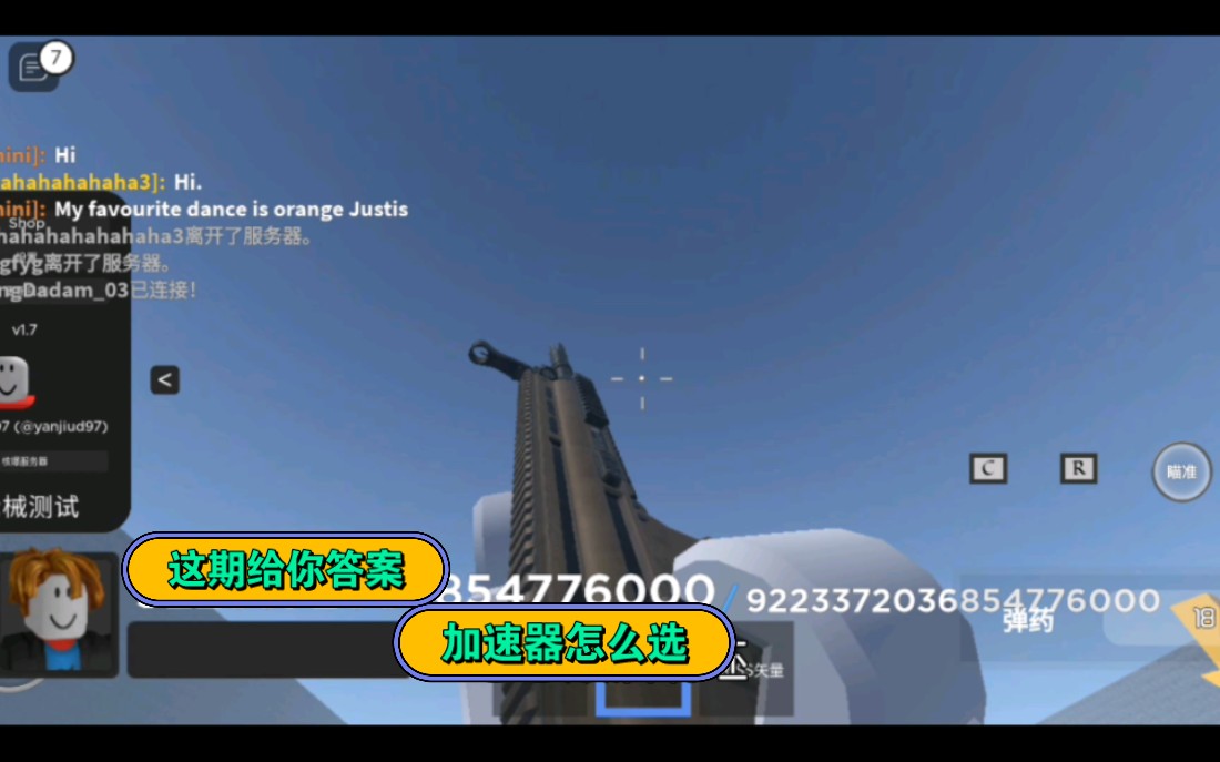 加速器怎么挑,哪个好,我来告诉你