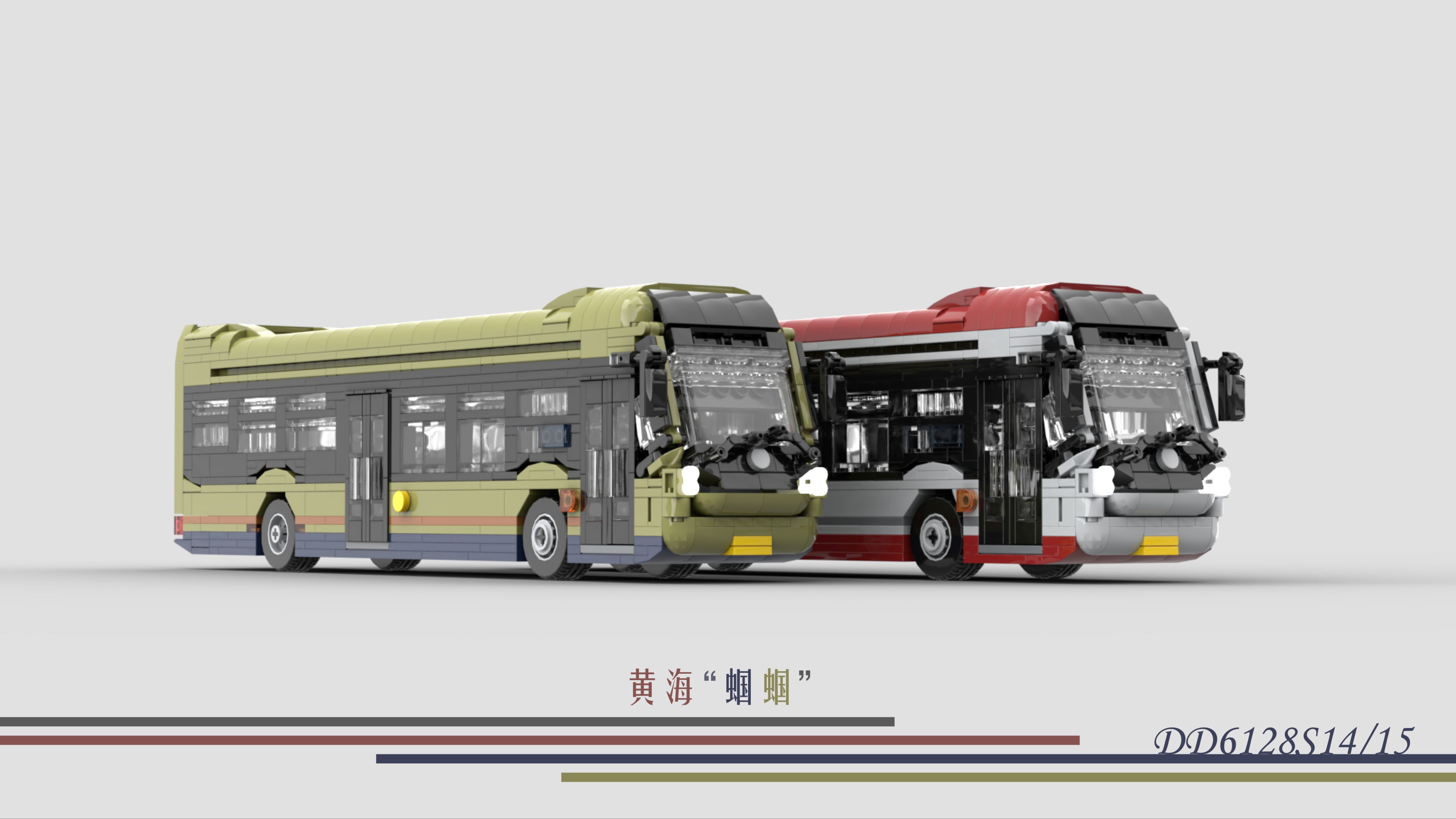 天津公交“黄海蝈蝈”积木MOC模型