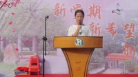2017.9.6仲恺中学开学典礼暨教师节庆祝活动 学生代表2020届高一(2)...