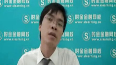 证券从业资格考试-证券投资分析-视频课程-第三章 第二节