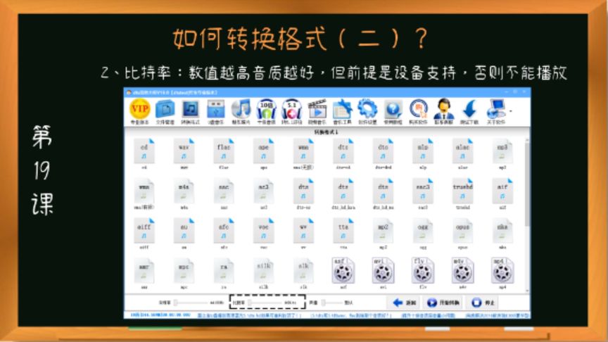 如何转换音乐格式? #教程 #车载音乐 #车载电音 #车载音响