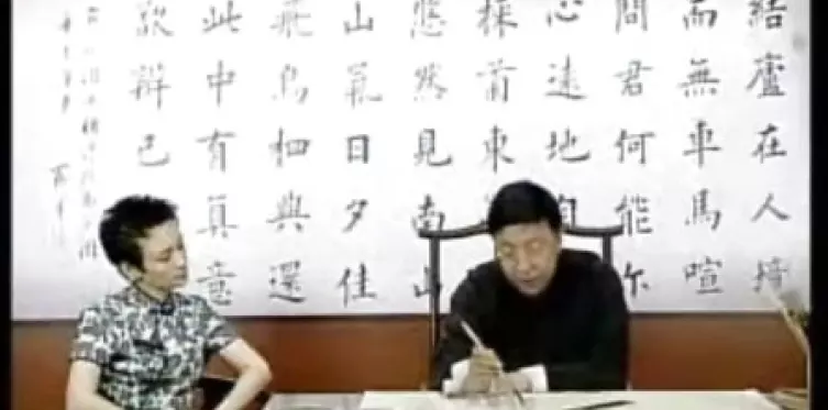 每日一题 每日一字 121_万_容易混淆的繁简字