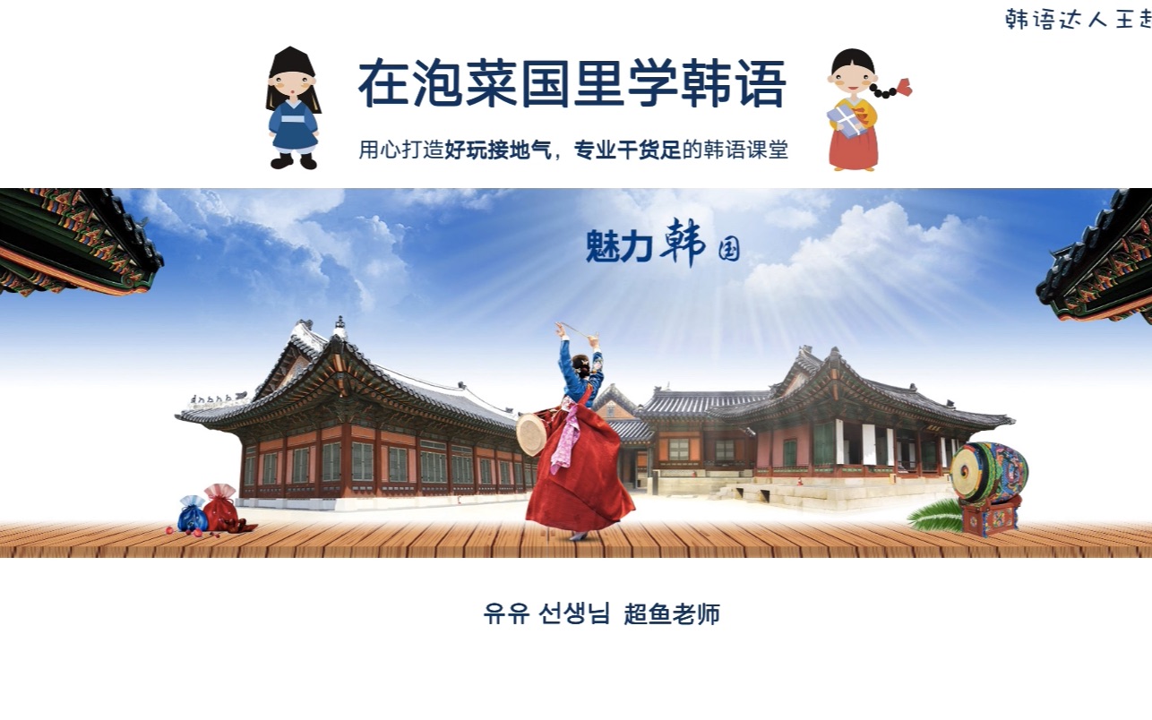 韩语初级语法篇09_时态问题-韩语将来时怎么表达?最系统化的整理!