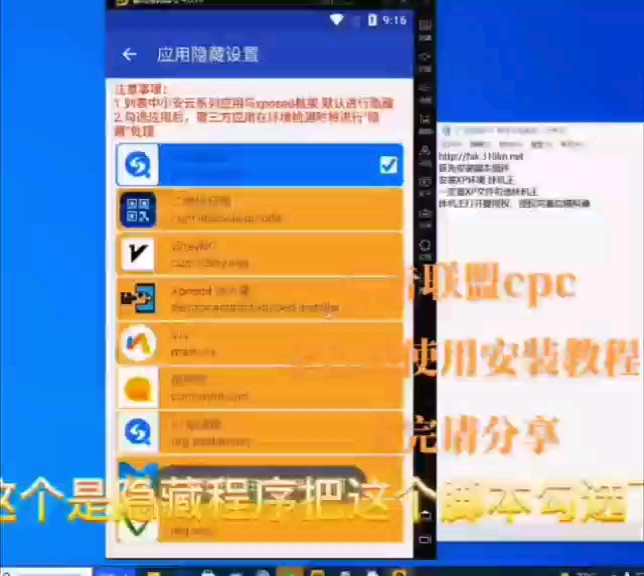 广告联盟cpc,环境安装,xp,抹机王设置教程