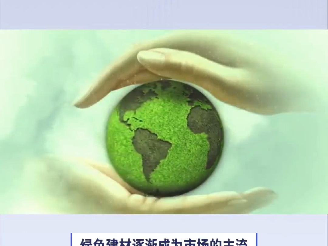 2024建材行业B2B电商:革新浪潮下的行业新趋势