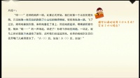 第七讲-多彩的活动作文