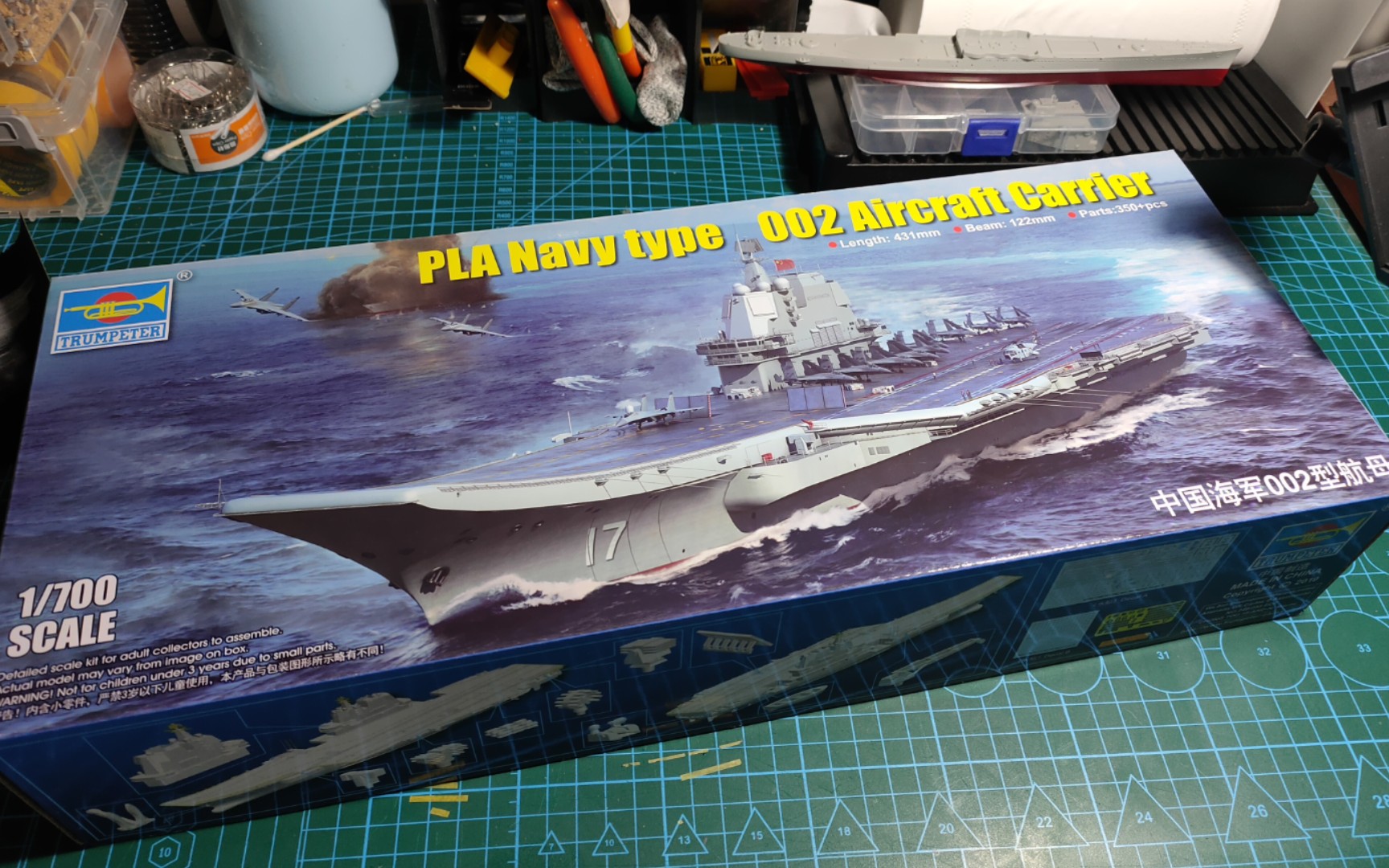 仅需100元!45厘米长!山东舰模型 小号手1/700山东舰002型航母模型开...
