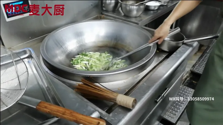 麦大厨商用电磁炉大锅灶凹面大功率电磁灶酒店厨房设备食堂电炒炉