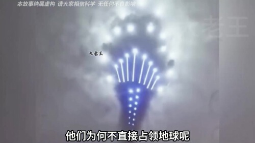 星际文明探索与研究:外星生命形态及社会结构分析报告