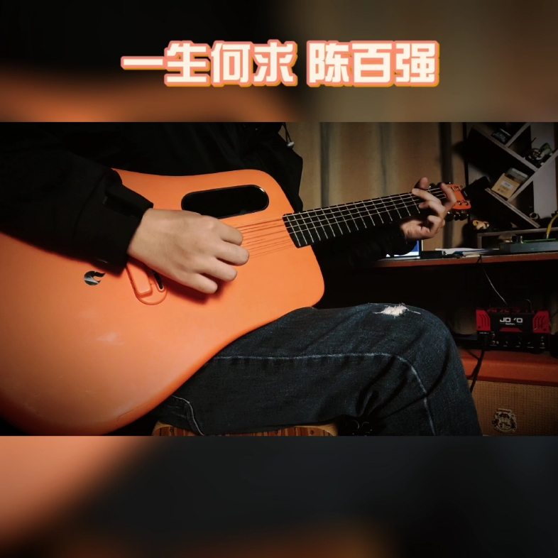 一生何求 陈百强