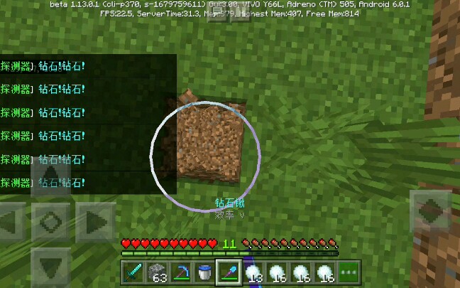 [萌动MC/命令方块教程]震惊,mc手机版无mod也可以做钻石探测器!