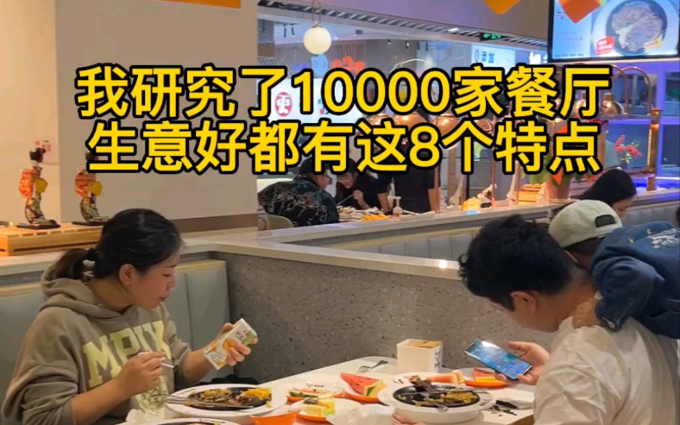 ...流程2.产品有特色3.服务有亮点4.操作有标准5.员工有绩效6.团队有目标