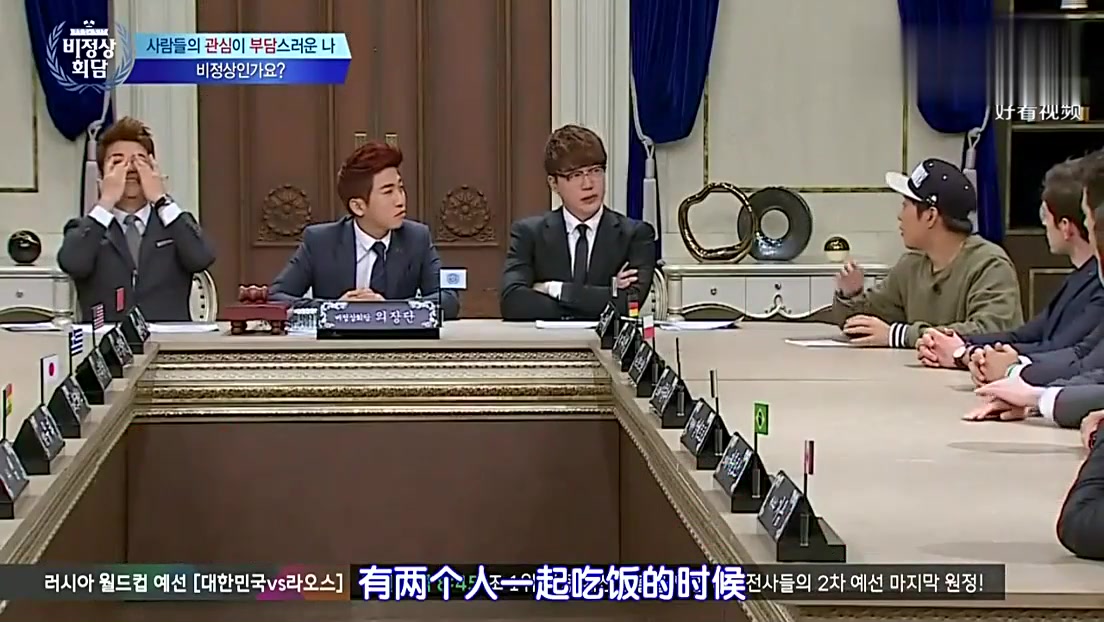 非首脑会谈:殷志源自爆是极端个人主义者!众人调侃后,全场爆笑