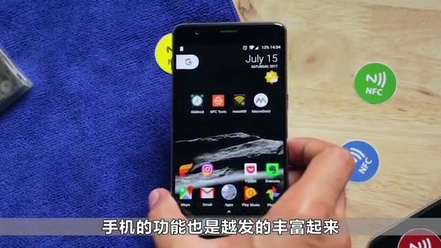 想不到手机上的NFC功能,这么厉害,看完后就了解了!