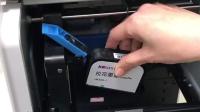 映美拉花打印机更换墨盒视频讲解