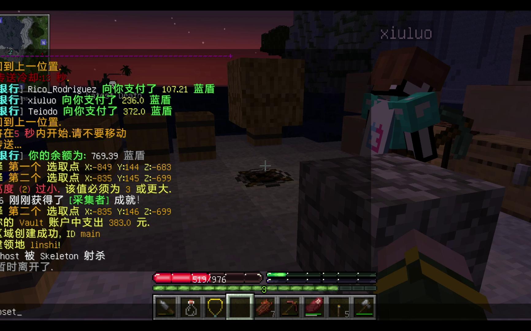 我的世界群峦:活着