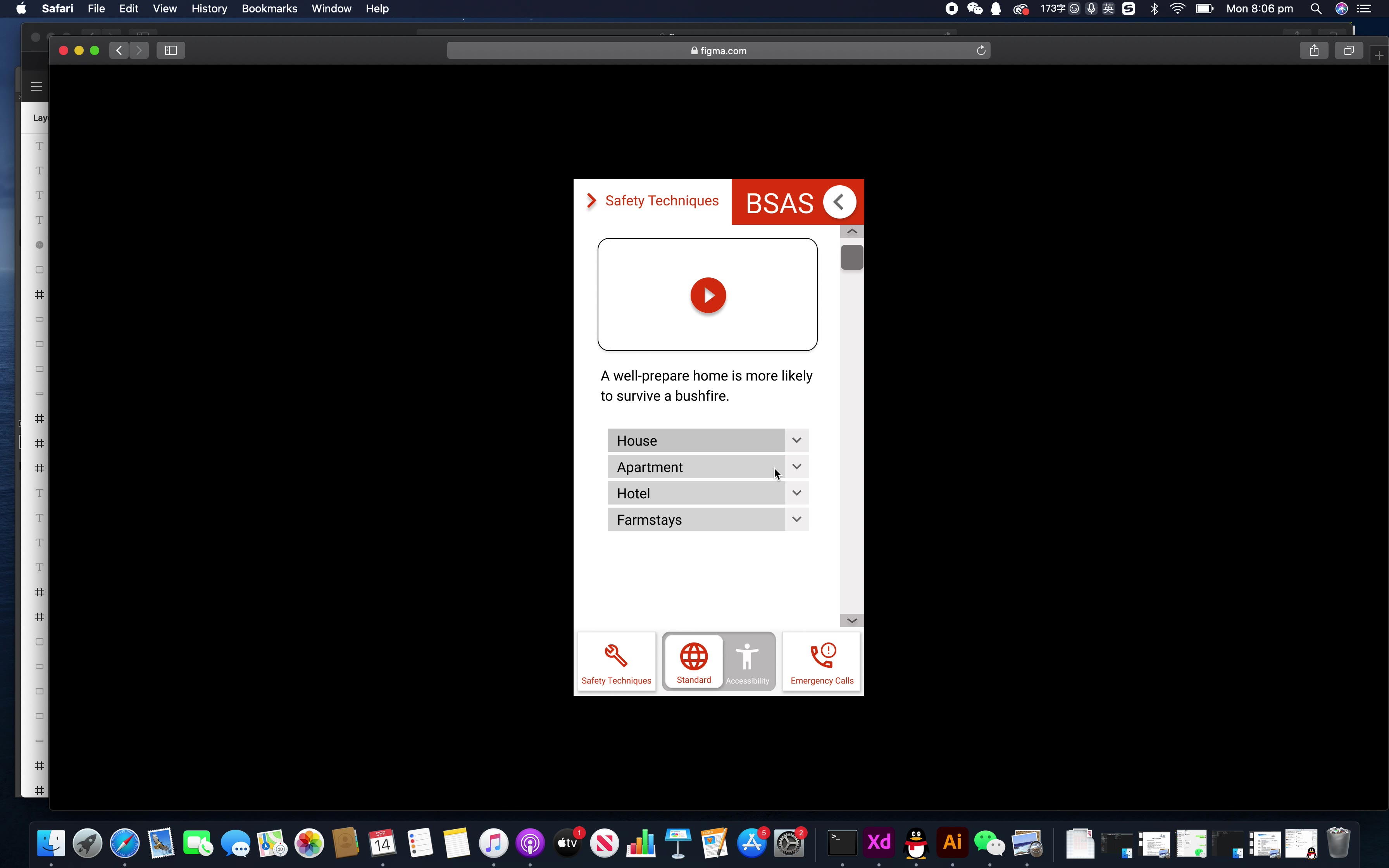 【作品集】02 山火安全报警系统 UI/UX 设计demo演示