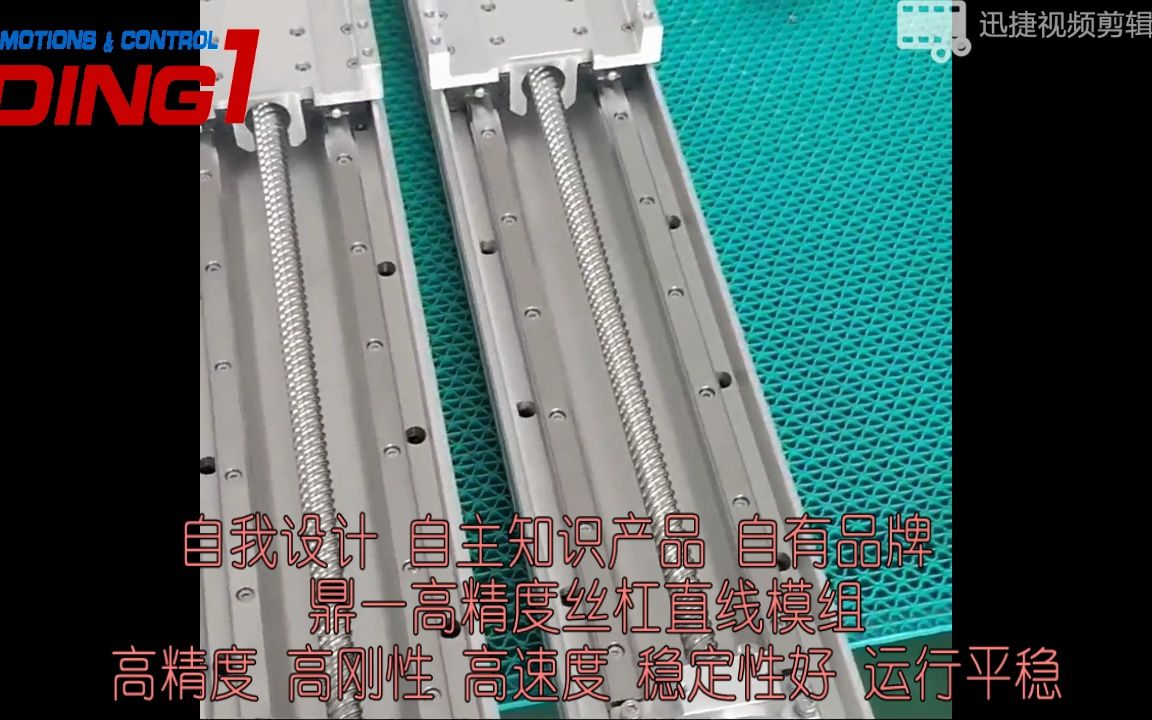 艰难困苦,玉汝于成;创业维艰,奋斗以成。鼎一智造与各位自动化行业...