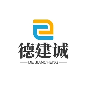 深圳德建诚网络公司 