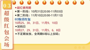 天猫双11活动攻略!