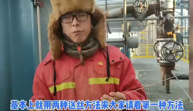 工地小伙分享氩弧焊“送丝”两种方法,对新手练习有很大帮助