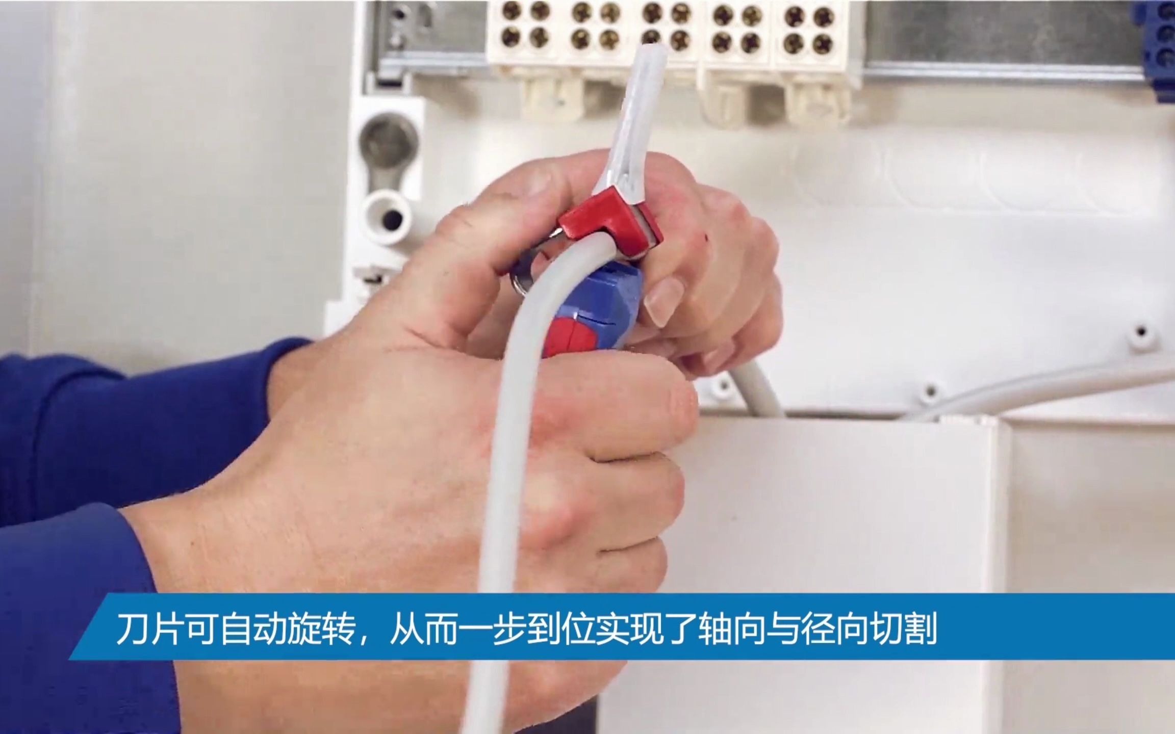电工好帮手网线电线剥皮一步到位-德国进口剥线器带刃