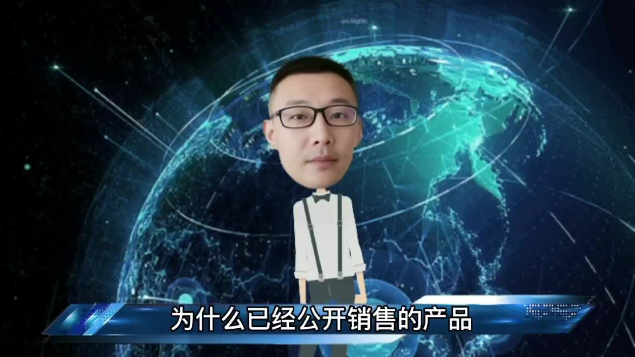 电商已在线销售的商品被投诉侵犯专利权,到底是怎么回事