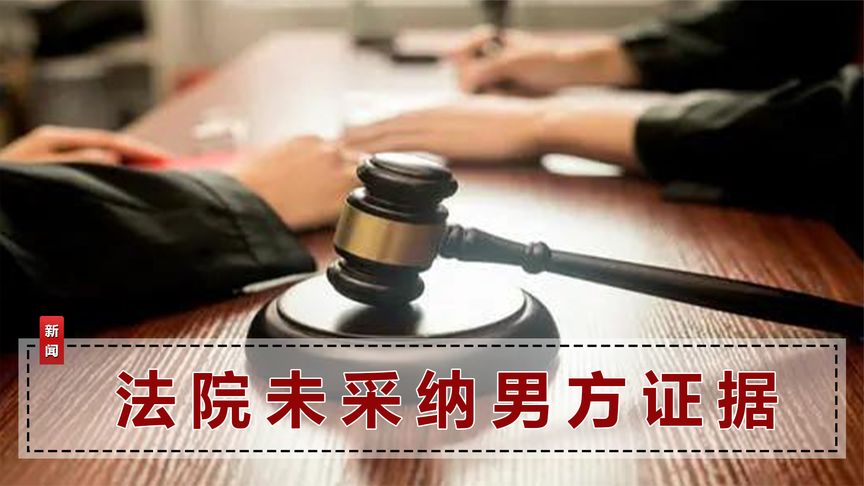 当庭判离!湖南女子第五次起诉离婚案开庭,庭审时她说了一句话