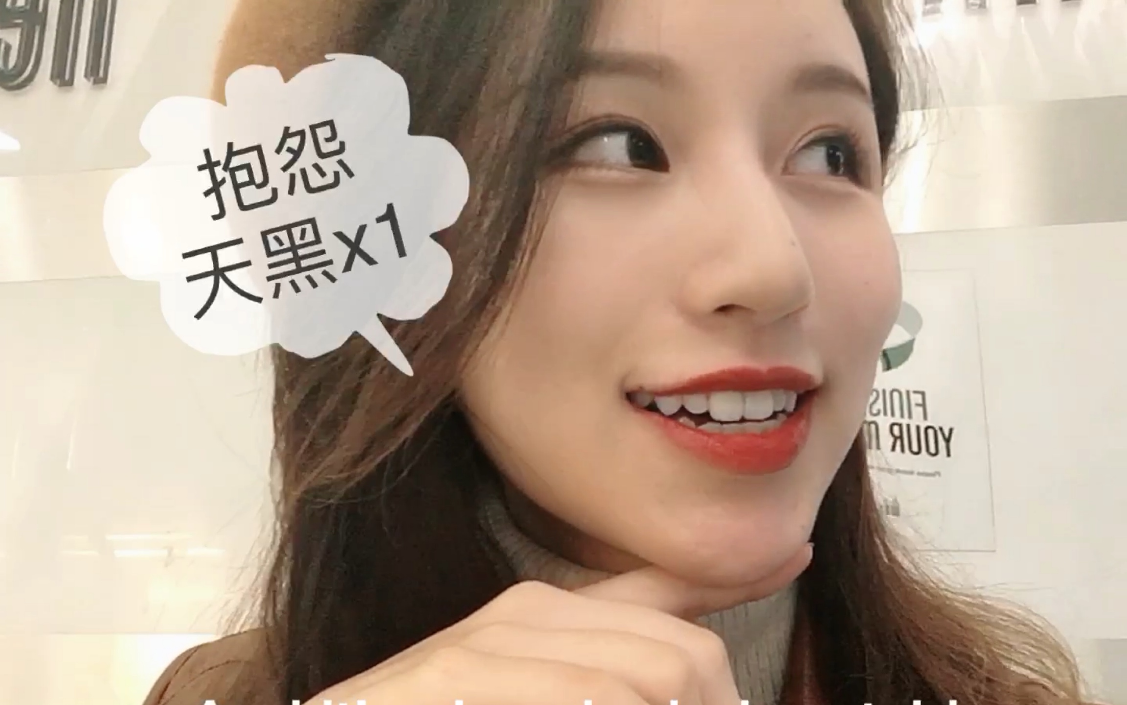 一分钟全英文vlog第一弹