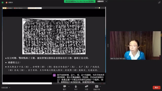 西周封国空间过程中的流域与区域
