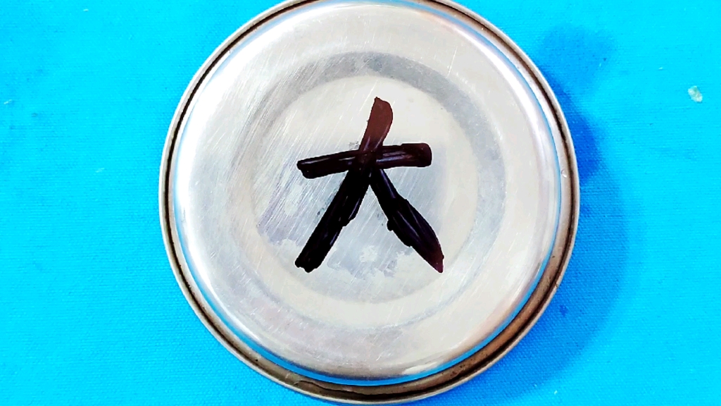 不锈钢上怎么刻字?老电工教你一招,用手机充电器和食盐水就可以