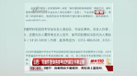 山西:可邮件查询各类考试档案及开具证明