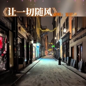 知识野路子训练营 