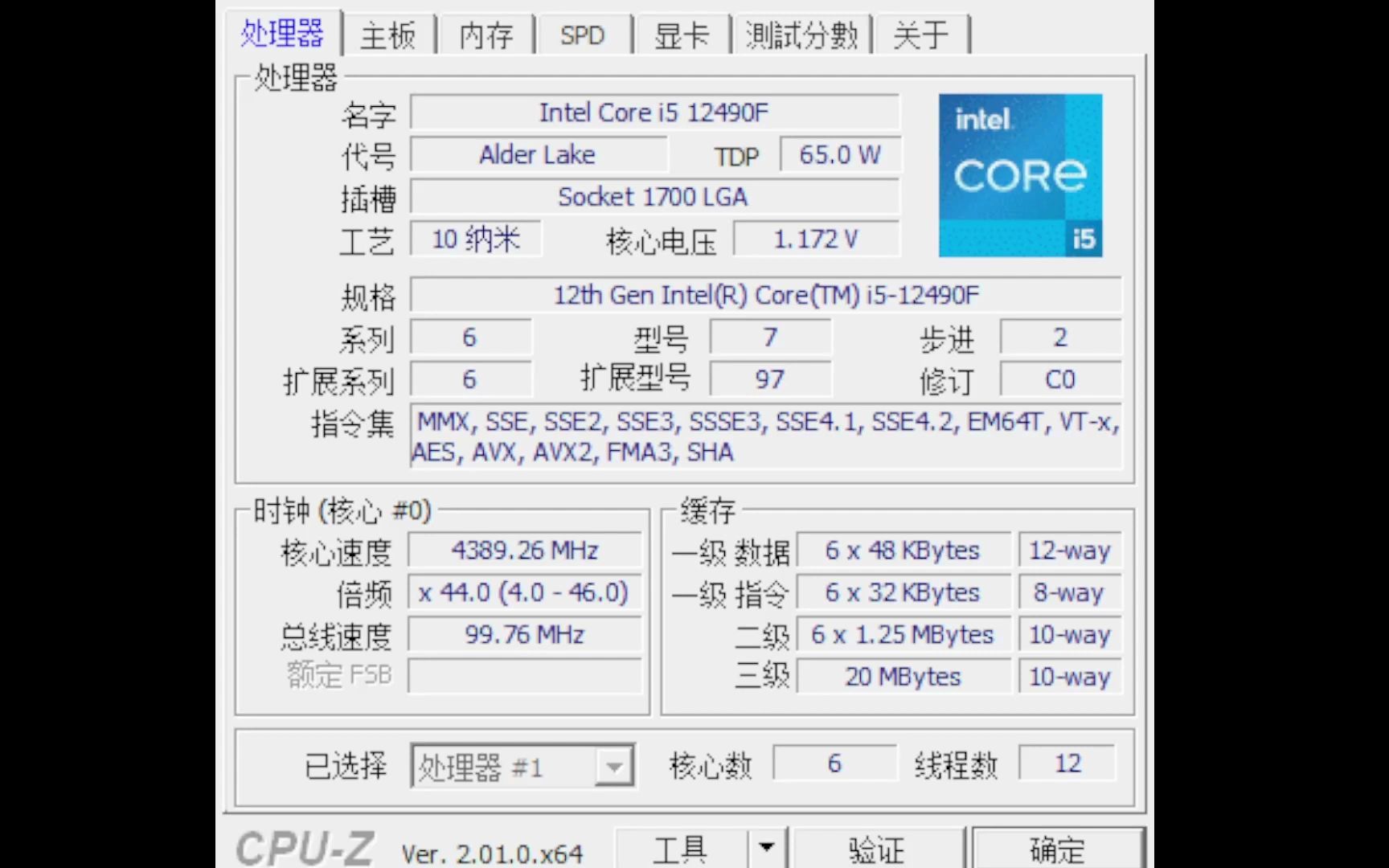 内存默认2133设置成3200MHz,显卡一键超频启动后,看看能跑多少分!